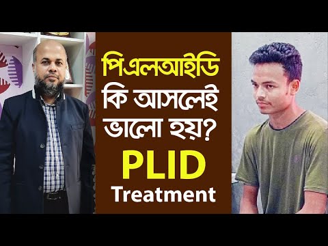 পিএলআইডি কি আসলেই ভালো হয়? PLID Treatment | Rehabilitation - YouTube