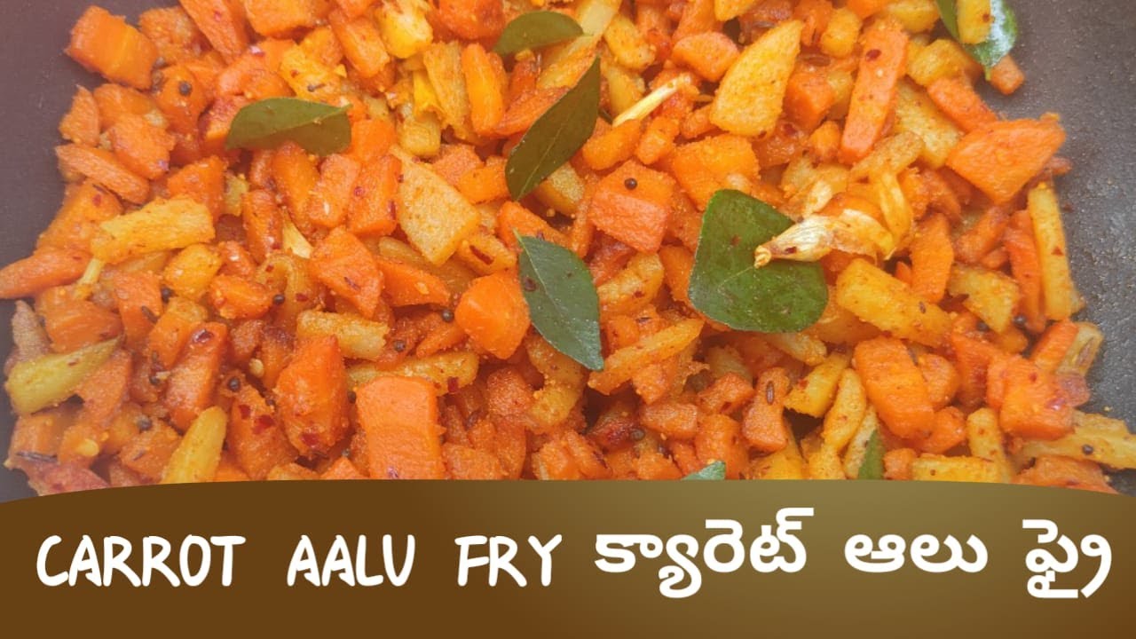 How to Prepare Carrot Allu fry (క్యారెట్ ఆలు ఫ్రై ఎలా తయారు చేయాలి ...