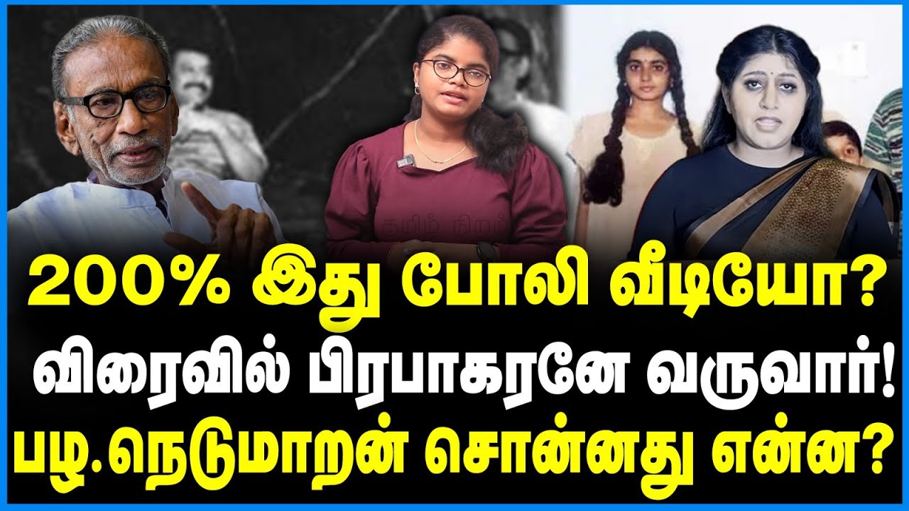 Duwaraka Prabhakaran The Many Theories On How LTTE Chief Prabhakaran