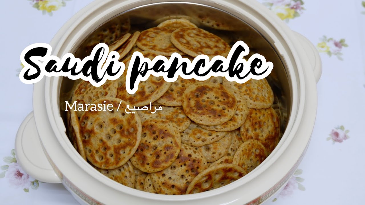 Saudi pancake | pancake | مراصيع - YouTube