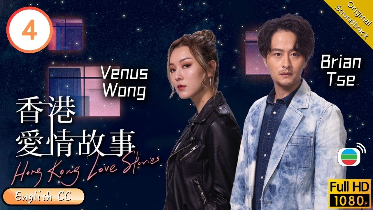 [Eng Sub] | TVB Romance | Hong Kong Love Stories 香港愛情故事 04/12 | Joey Law Katy Kung | 2020 - YouTube