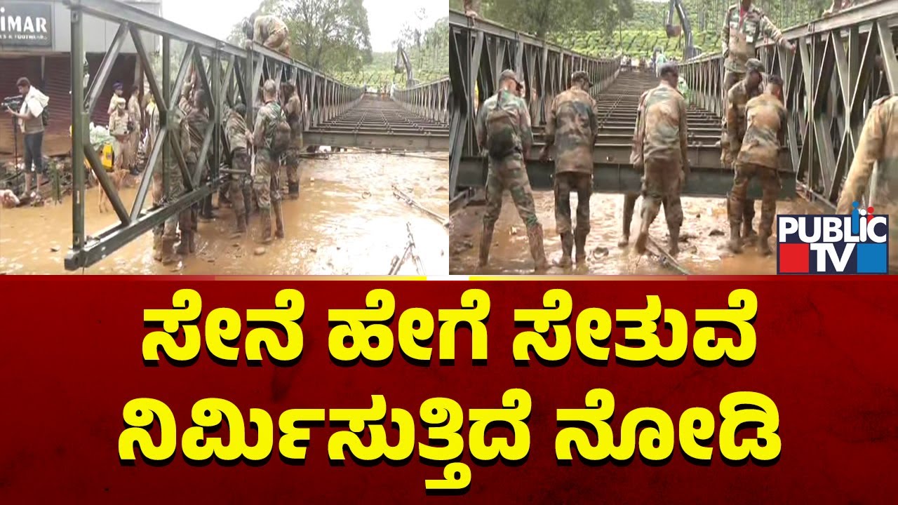 Wayanad Landslide : Army Builds A Temporary Bridge In Chooralmala ...