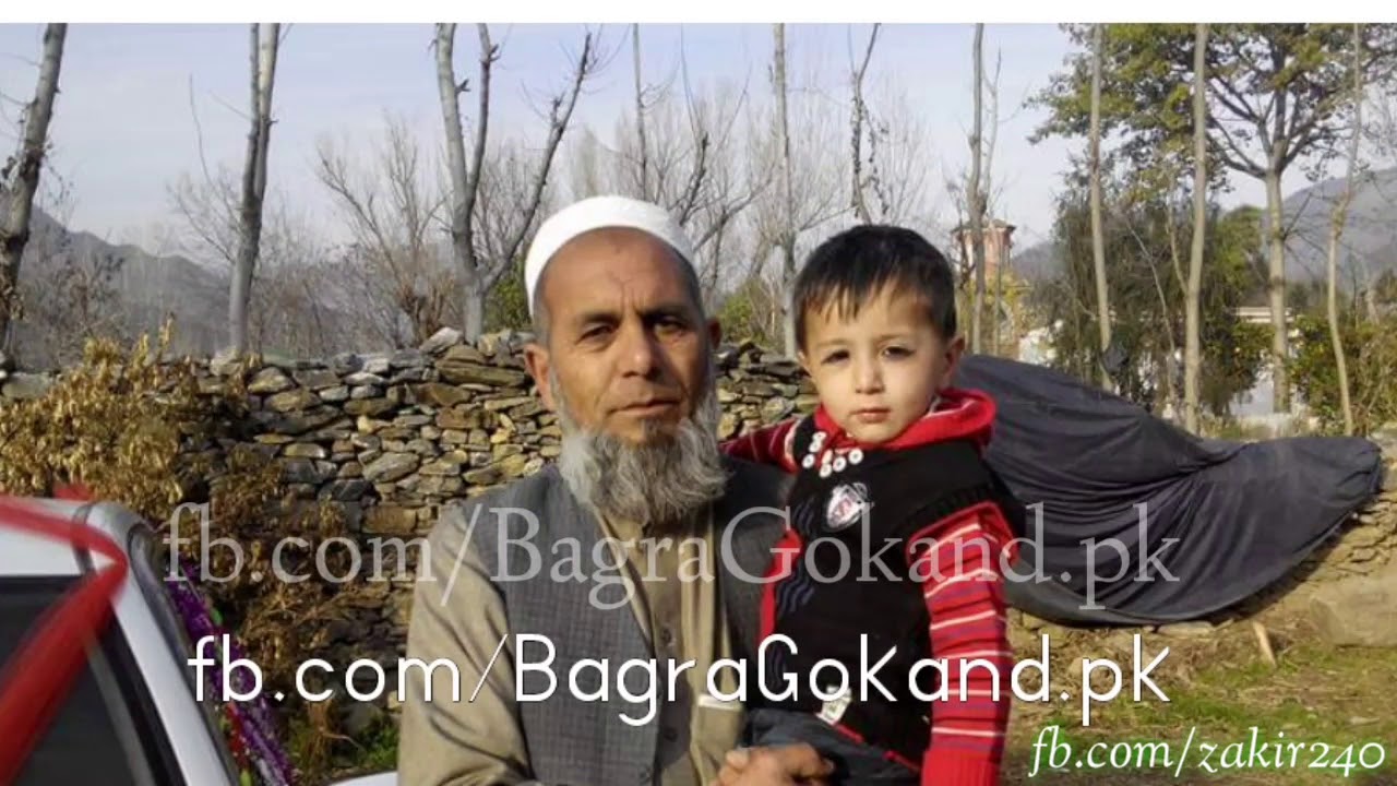 Bakhramand janaza Bagra Buner - YouTube