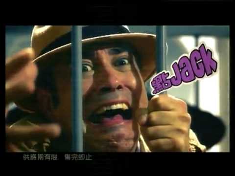 Officer Mak vs. Dim Jack 2 [ 點Jack ] McDonald's 麥當勞 - YouTube