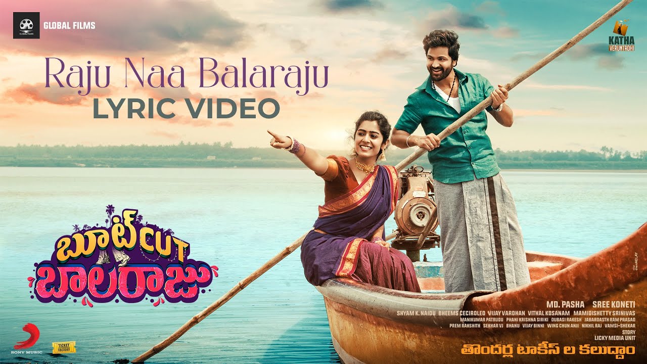 Bootcut Balaraju - Raju Naa Balaraju Lyrical | Syed Sohel, Meghalekha ...