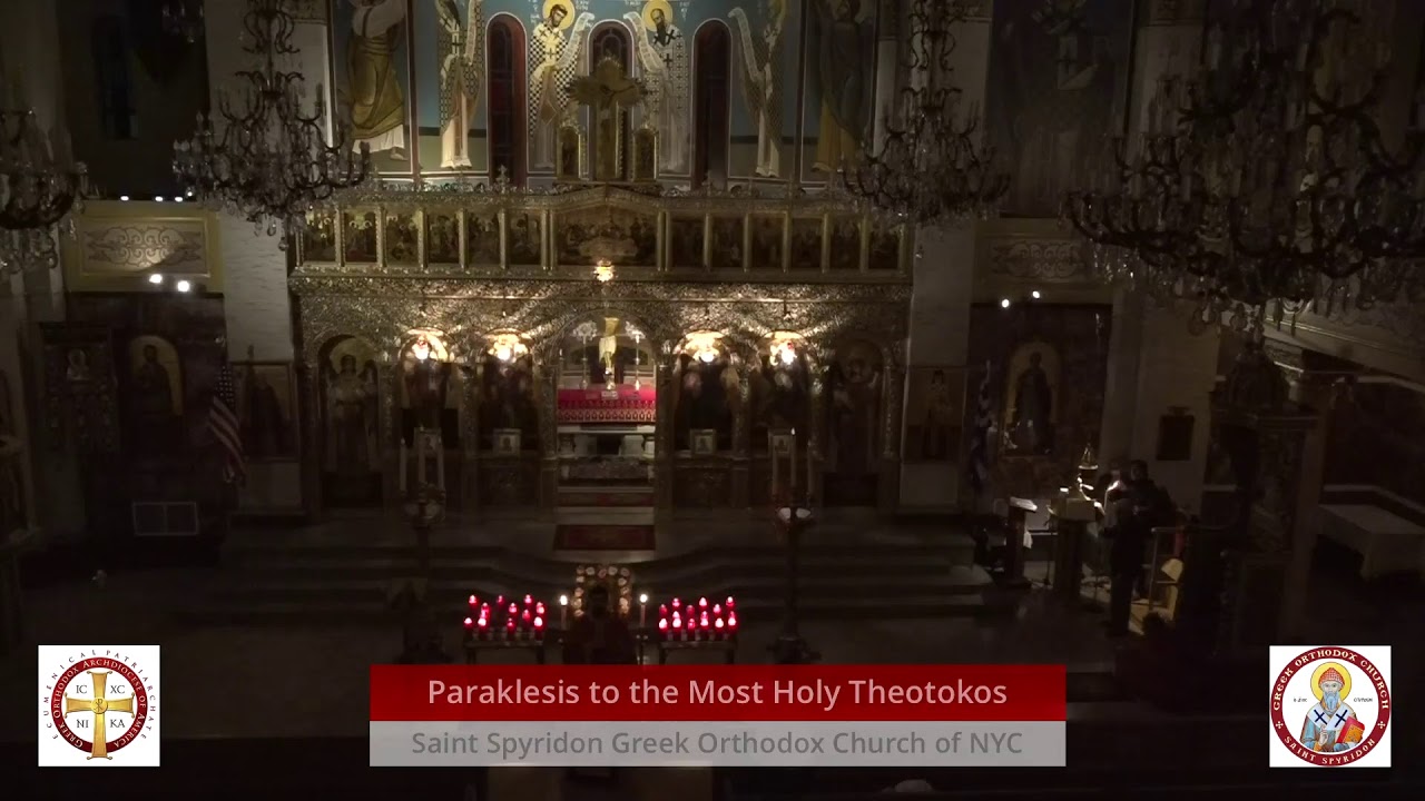 Paraklesis to the Most Holy Theotokos - YouTube
