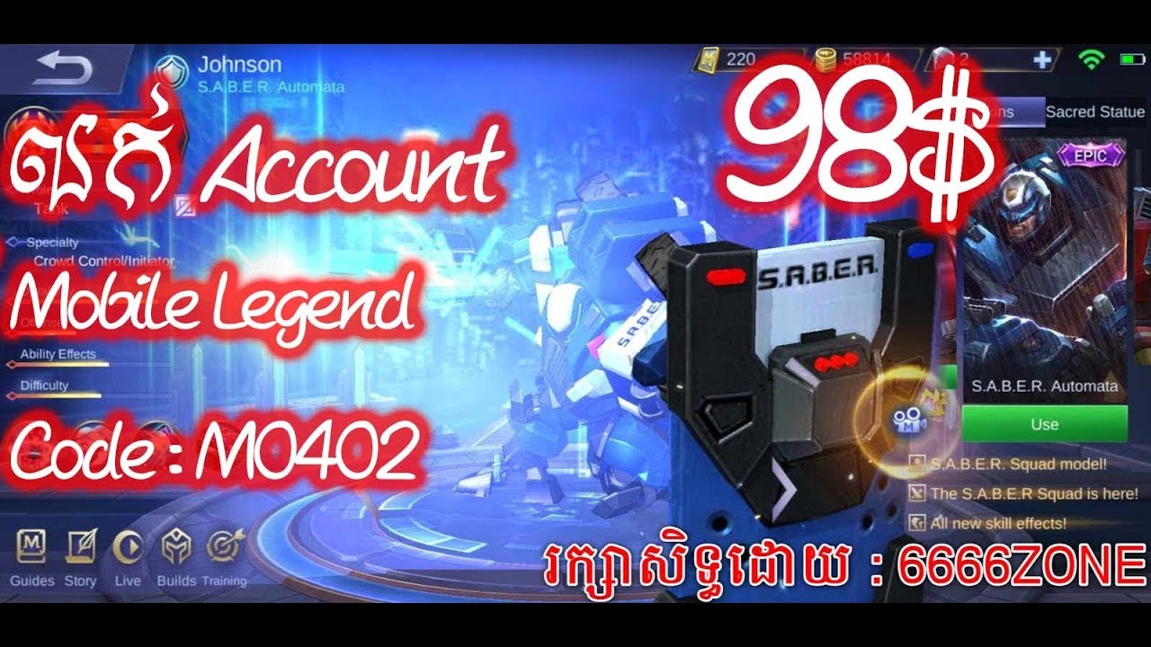 លក់ Account Mobile Legend , Code : M0402 , តំលៃ : 98$ (តំលៃចរចារបាន ...