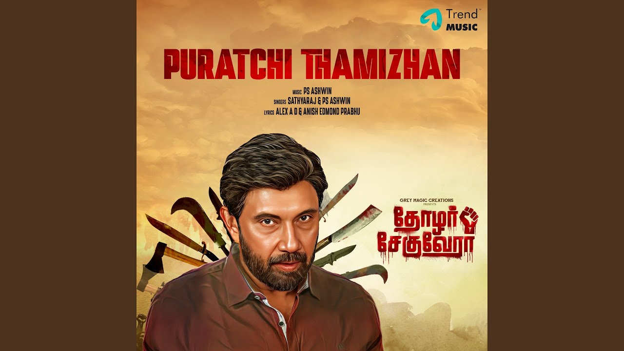 Puratchi Thamizhan (From "Thozhar Cheguevera") - YouTube
