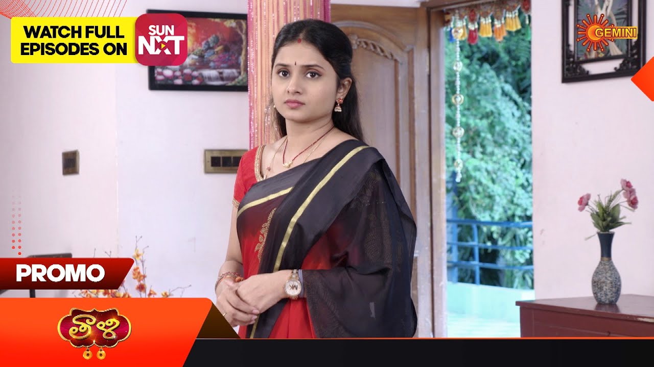 Thaali - Promo | 20 November 2023 | Gemini TV Serial | Telugu Serial ...