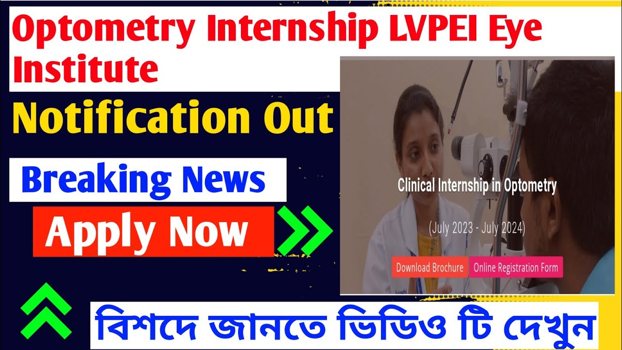 LVPEI Hospital for Optometry Internship in India. How to Search best ...