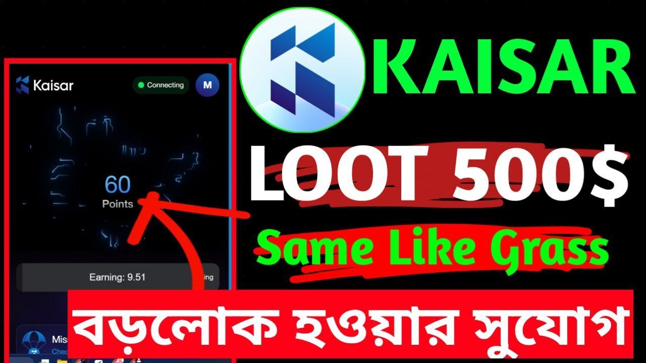 Kaisar Network NODE MINING AIRDROP !! Kaisar Airdrop Step By Step Guide Bangla #kaisar - YouTube