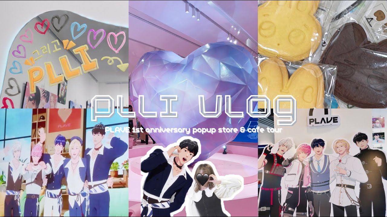 [PLLI LOG || 플리로그] PLAVE一周年巡禮 初次體驗虛擬偶像一周年大型快閃店·一周年應援咖啡廳 플레이브 팝업스토어 ...