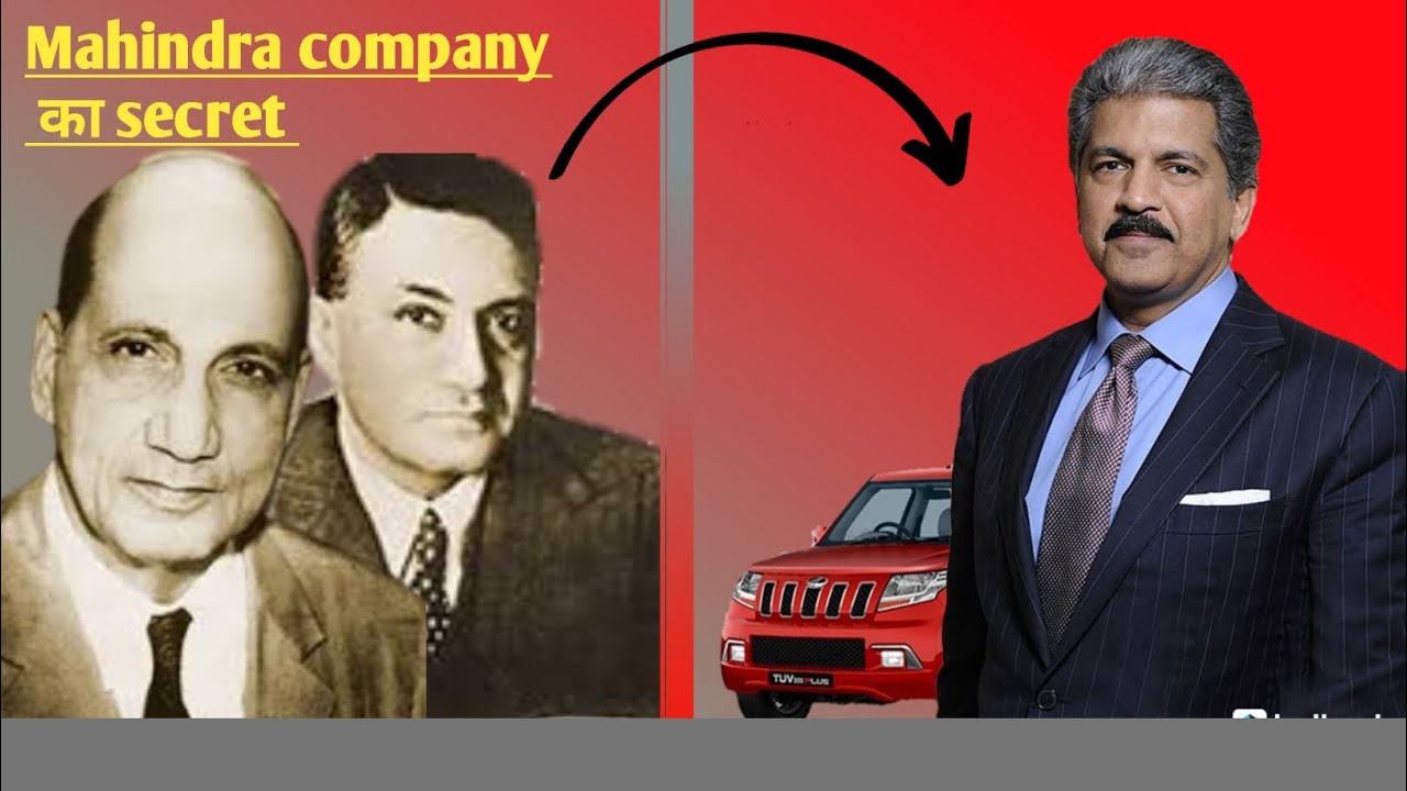 Secret of changing the name of Mahindra company! - YouTube