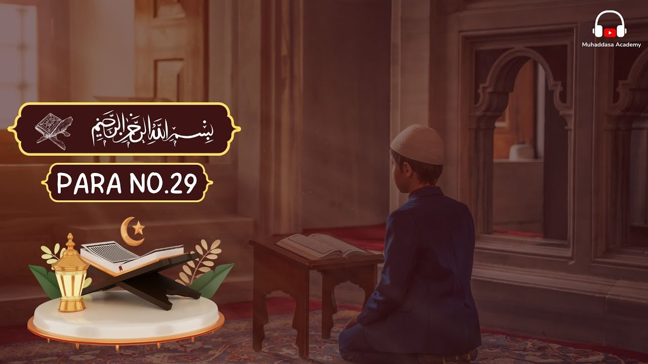 Para 29 Full - Fast Quran Tilawat | Fast & Beautiful Recitation of ...