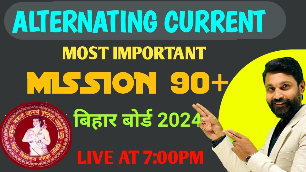 CHAPTERWISE OBJECTIVE QUESTION| QUESTION BANK BIHAR BOARD 2024| MOST ...