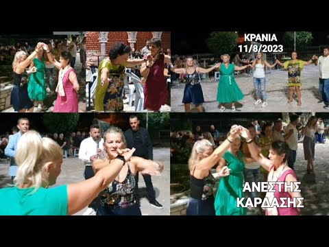 Μεγαλο Πανηγυρι.ΚΡΑΝΙΑ 11\8\2023.Βασιλις ΚΩΣΤΑΣ,Βαγγελης ΚΥΡΙΑΖΟΣ ...