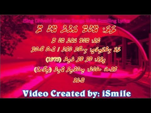 Ek Main Aur Ek Tu (DUET) w Scrolling Lyrics (Dhivehi) - iSing Dhivehi ...