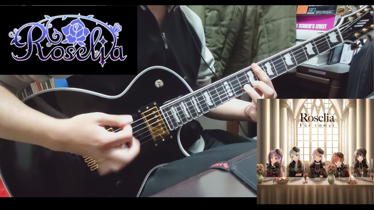 Roselia (BanG Dream!) - LOUDER【Guitar Cover】(ESP E-II Eclipse Full ...