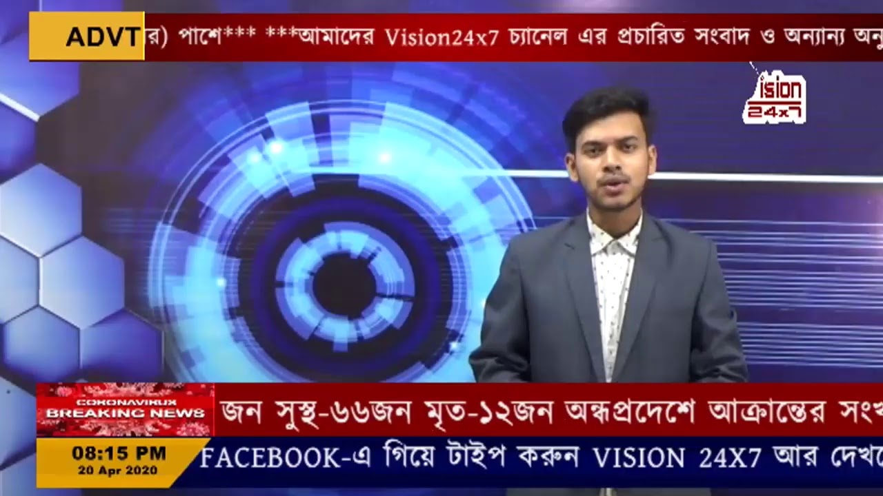 Vision 24X7 Live Stream - YouTube