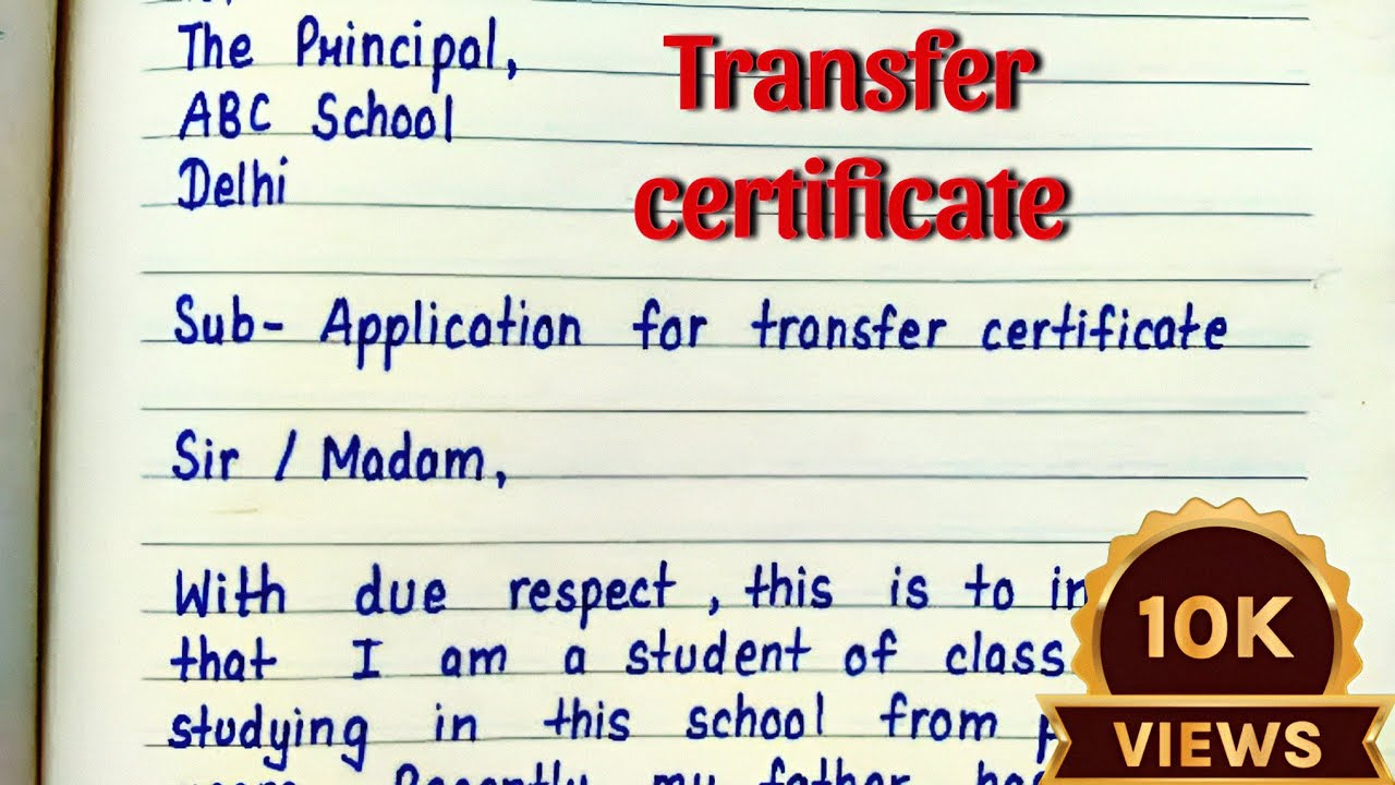 Application for transfer certificate (T.C) in English | How to write ...