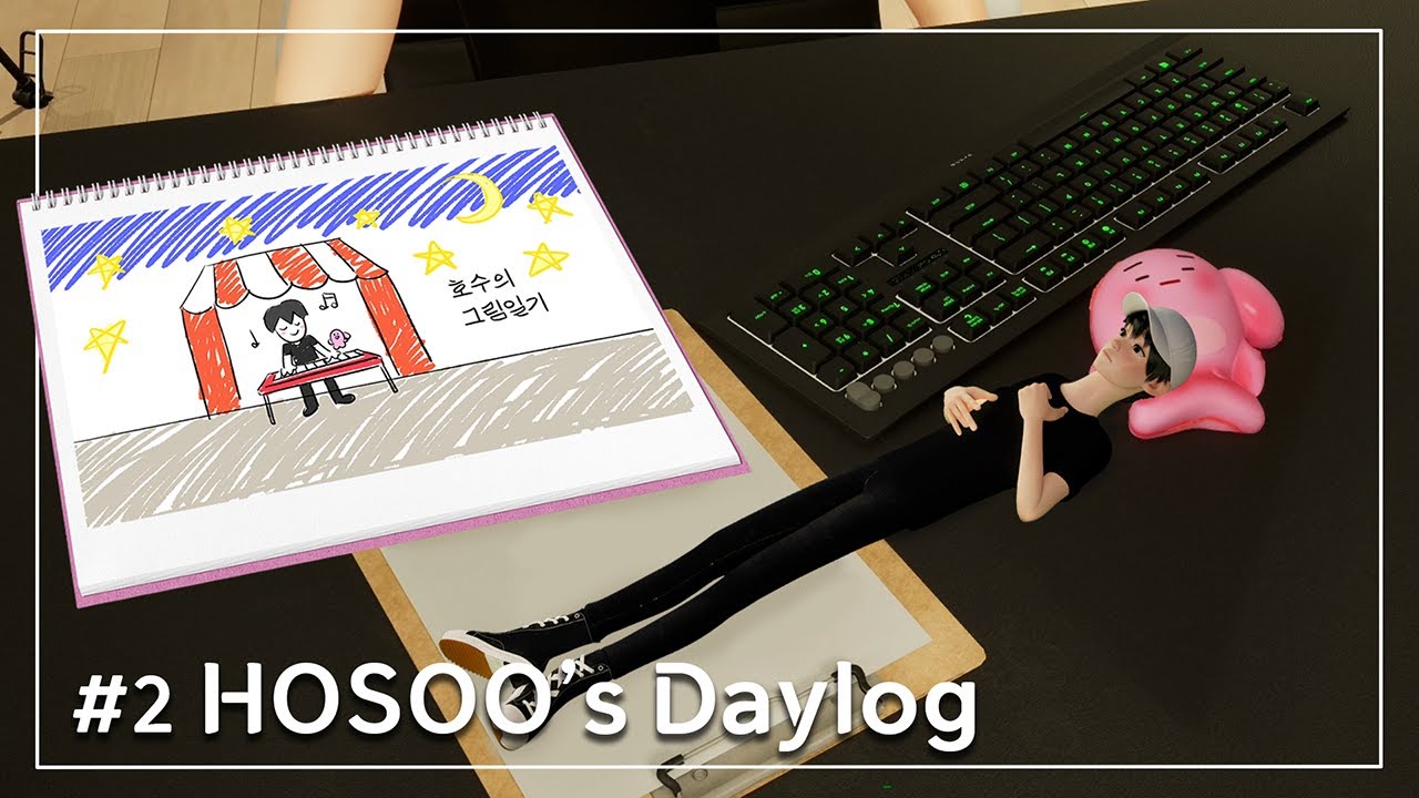 #2 호수의 데이로그 | #스페셜영상 #그림일기 #Daylog - YouTube