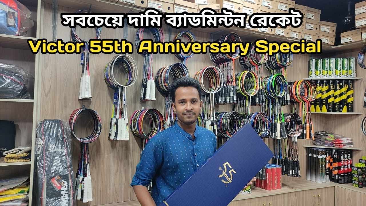 Most Expensive Badminton Racket. Victor এর সবচেয়ে দামি রেকেট ...