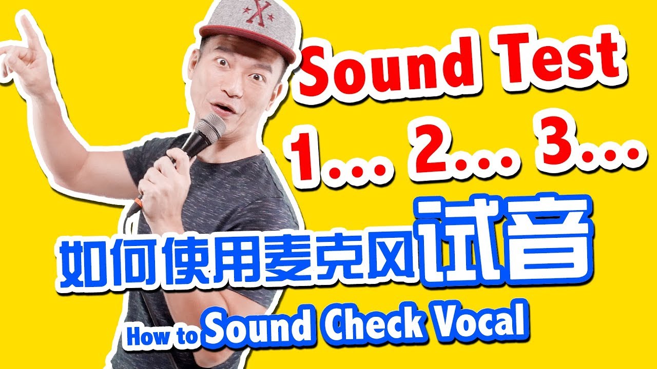 💡如何使用麦克风試音 🎤 Mic Test 123 ⎮ Mic Check | Halo Halo 💢 How does Vocalist ...