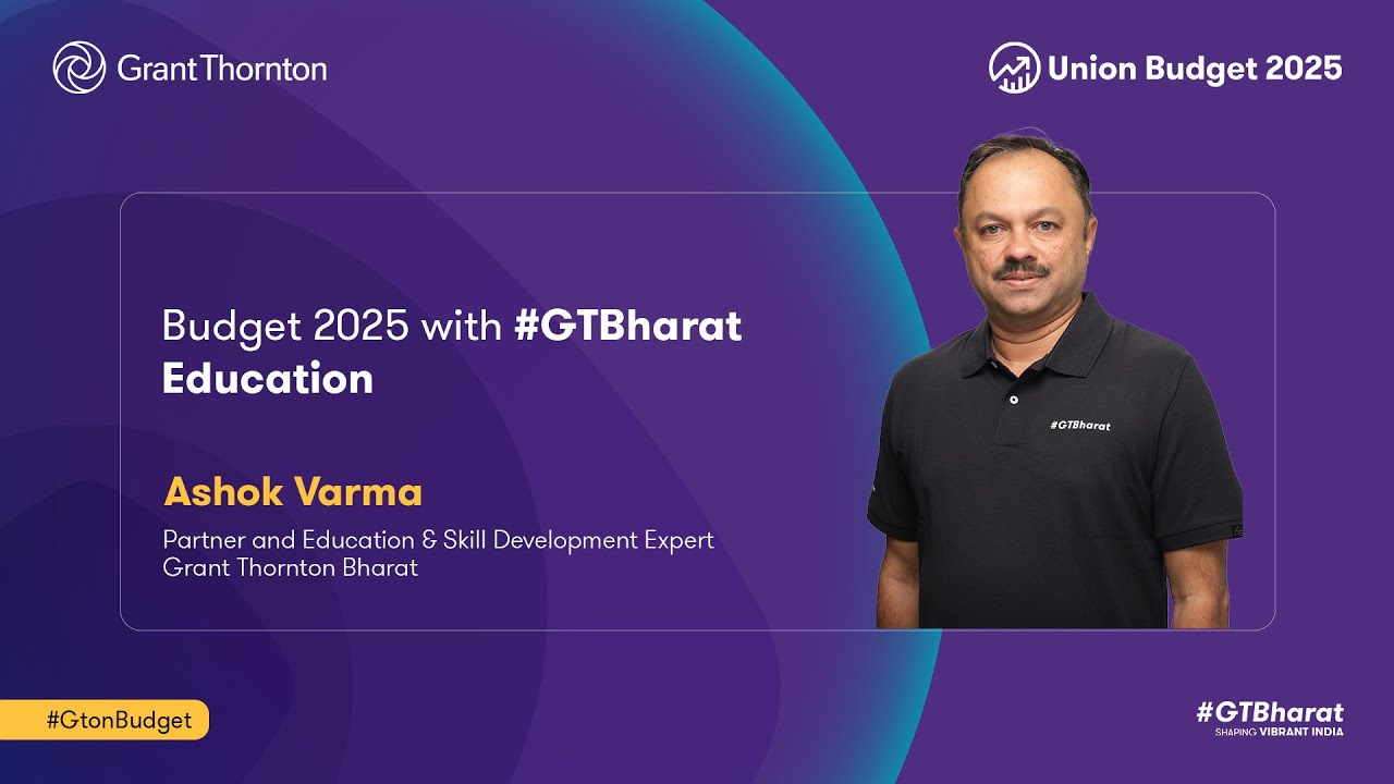 Ashok Varma on Union Budget 2025-26 | Education | #GTonBudget - YouTube