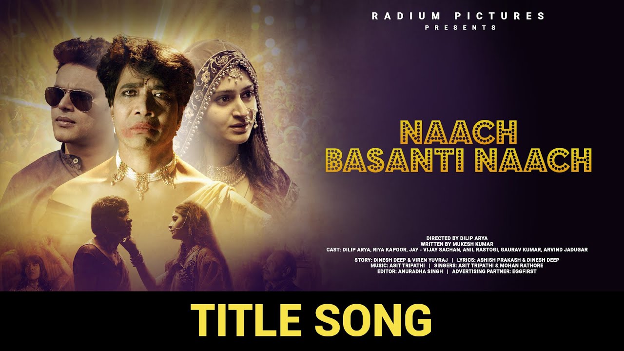 Title Song Naach Basanti Naach | dilip Arya film nach basnti nach song ...