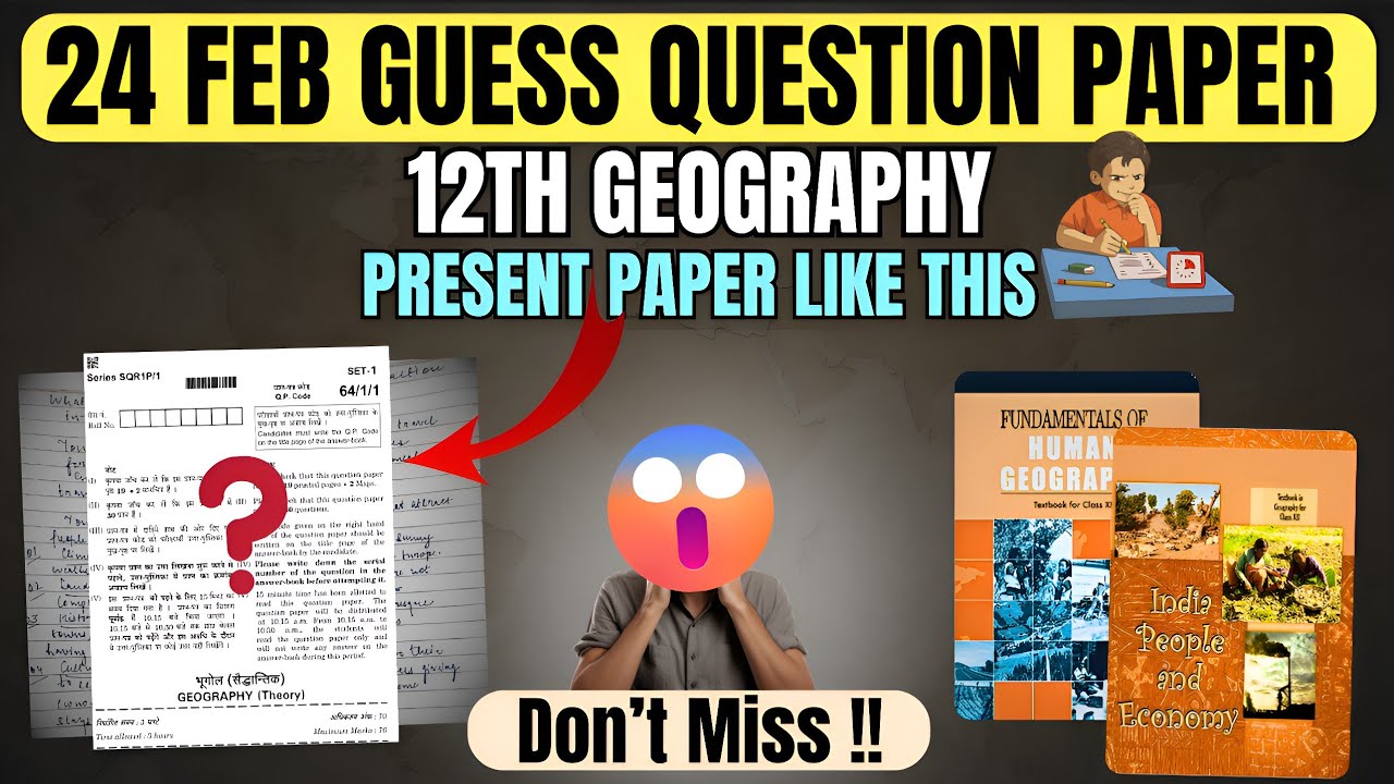 🤫Expected Question Paper | Geography Class 12 | CBSE 2024 # ...