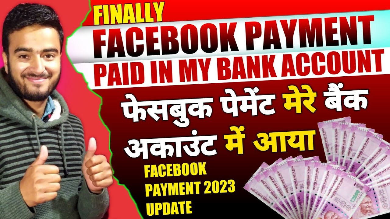 Facebook Payment update Mera payment Bank account mai aaya Payment not ...