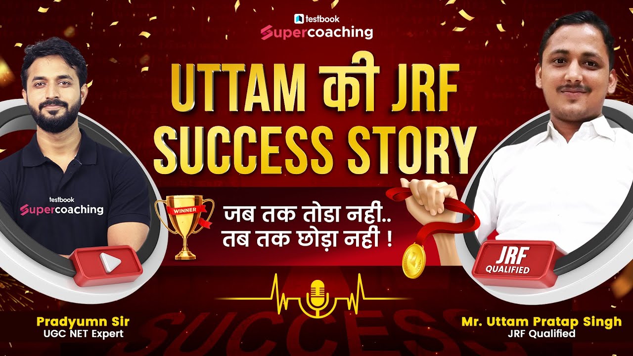 Uttam JRF Qualified Success Story | UGC NET/JRF Dec 2023 Topper's Strategy | Pradyumn Sir - YouTube