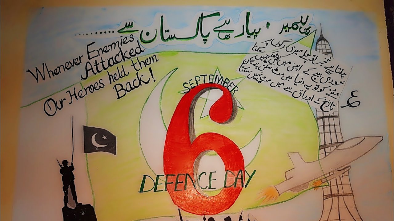 Defense Day Easy Drawing | Pakistan Defense Day | 6th September Defense ...