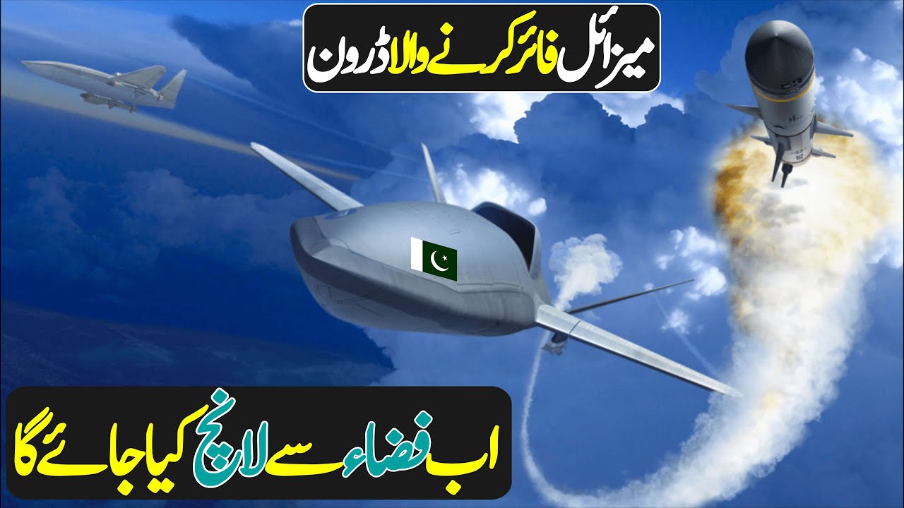LongShot Program Air Launch Vehicle Of Us' Darpa's Longshot Drone | Pak ...