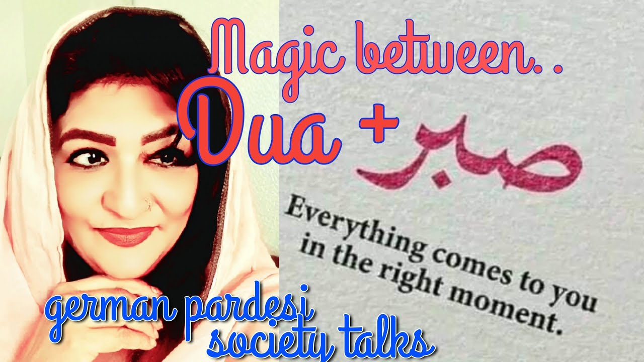 The real meaning of Sabr!||Understanding Sabr in the light if Quran ...