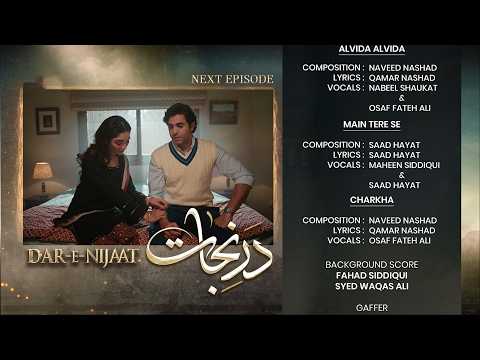 Dar-e-Nijaat Episode 16 | Teaser | Sheheryar Munawar | Dur-e-fishan Saleem | Binge - शृंखला