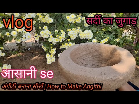 Mitti ki angithi🔥Ghar per angithi kaise bnaye|| How to make angithi ...