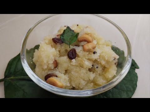 प्रशाद का शिरा | Satyanarayan Prasad Shira #ganpatibappamorya # ...