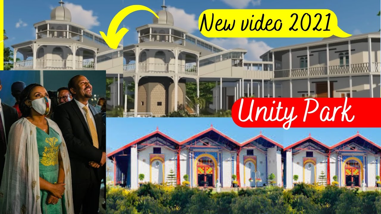 Unity Park Ethiopia | Drone video |አንድነት ፓርክ | Addis Ababa 2021| Parks ...