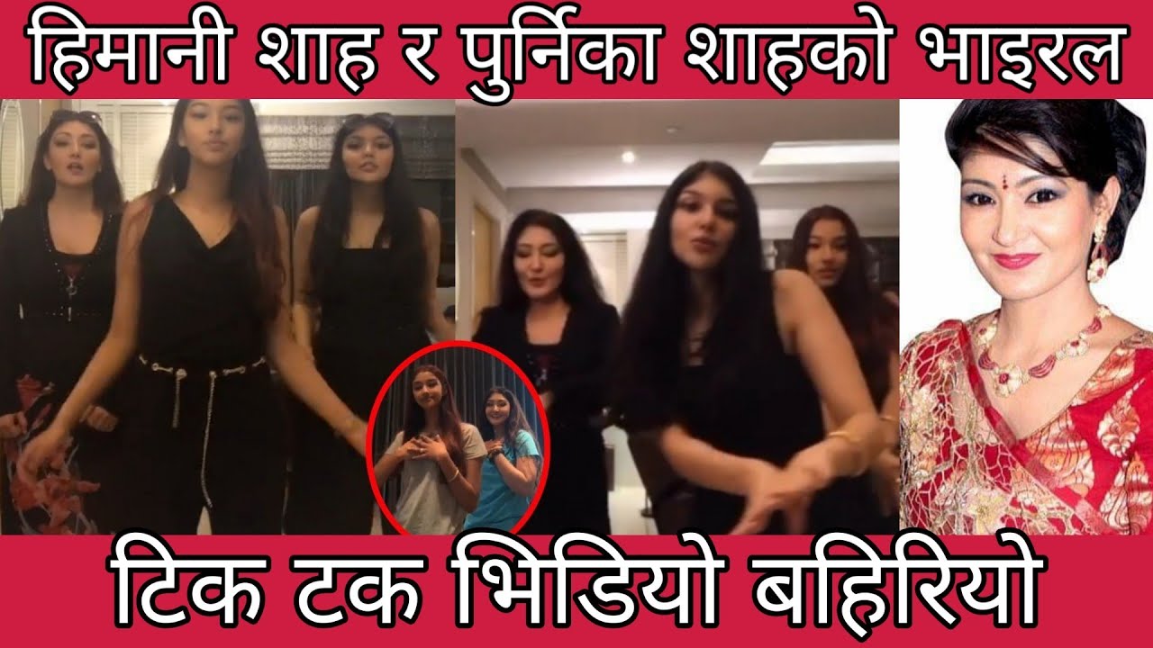 Princess Himani Shah Performing Dance with Her Daughters Purnika Shah ...