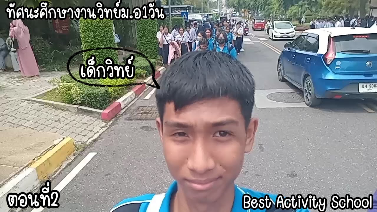 งานวิทยาศาสตร์ ม.อ ปี67 เต็มคลิป ตอนที่2 X best Activities School - YouTube