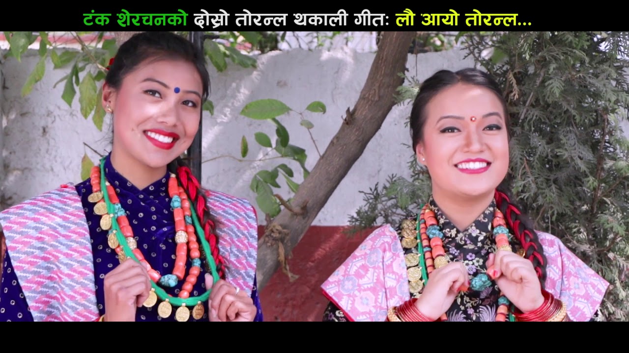 Nepali Lok Geet