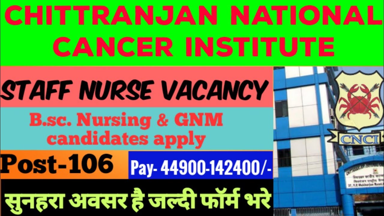 Chittaranjan national cancer hospital recruitment 2021।CNCI hospital ...