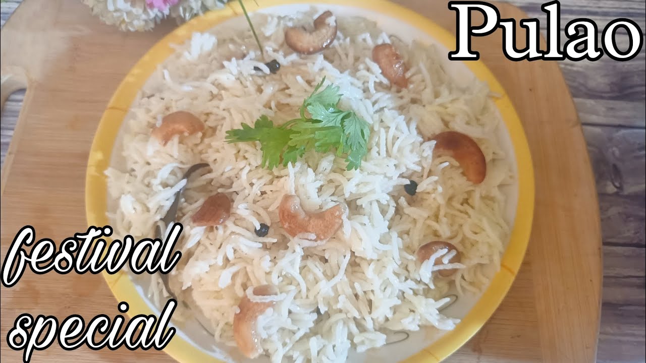 पुलाव बनाने की आसान रेसिपी । perfect pulao recipe | easy and tasty ...