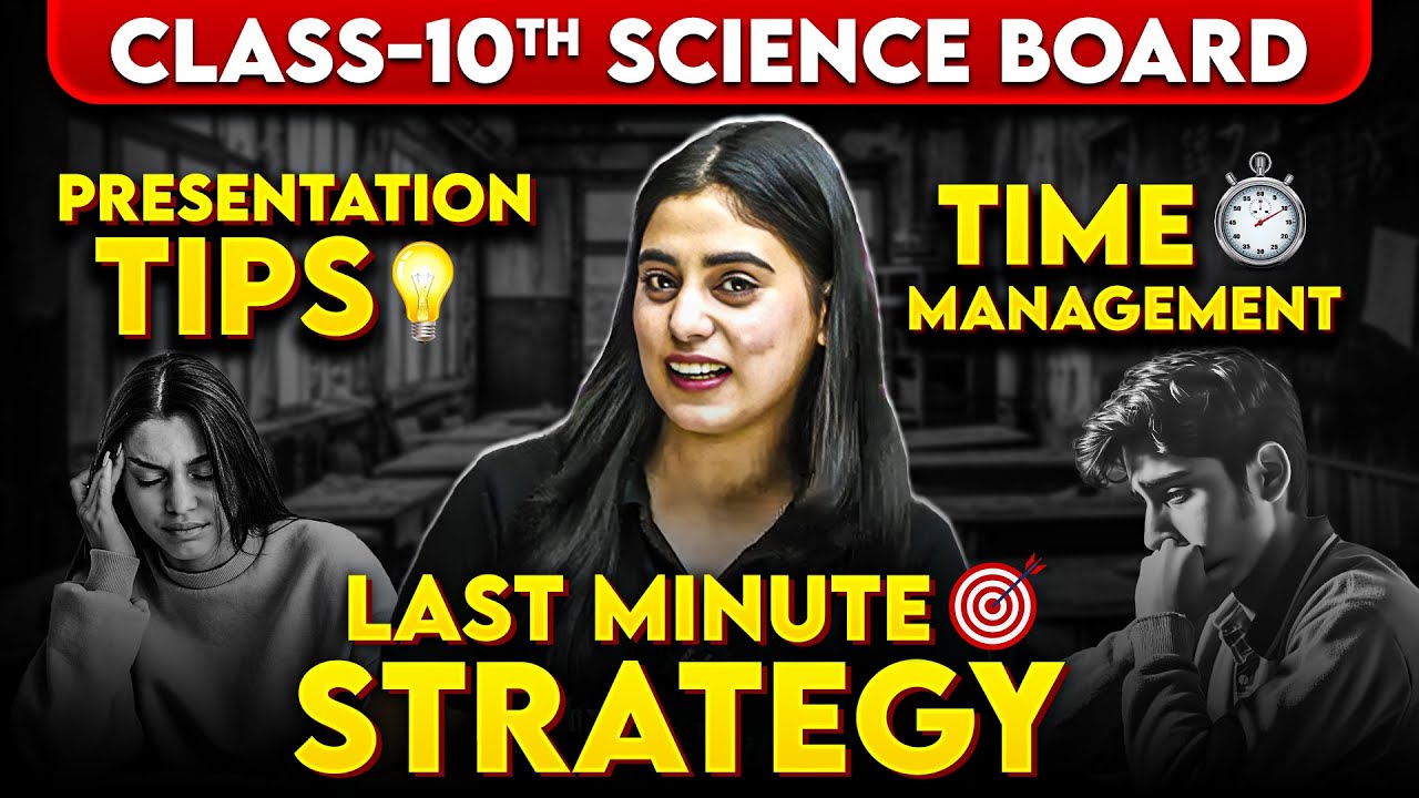 How to Attempt SCIENCE Board Exam | Score 100/100 in Class 10th CBSE 💯 ...