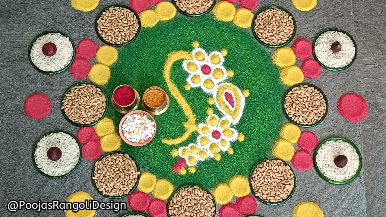 हळदी कुंकू विशेष रांगोळी | haldi kunku special easy nath rangoli | easy ...