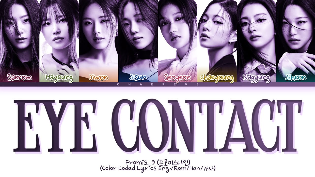 fromis_9 Eye Contact Lyrics (Color Coded Lyrics) - YouTube