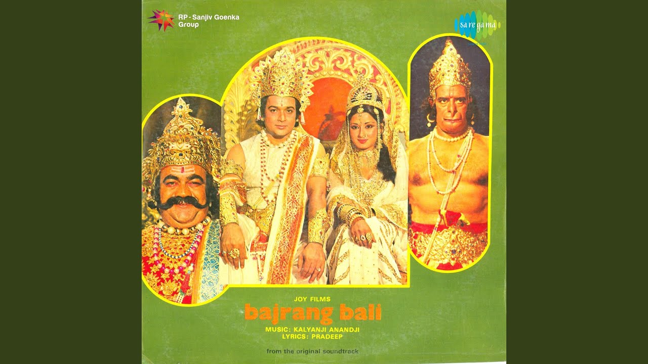 Hamara Naam Hai Ram Katori - YouTube