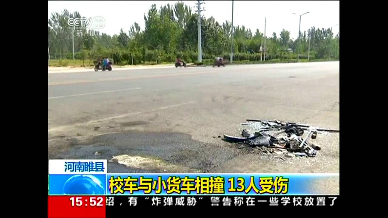 Bus crash in China caught on video - YouTube