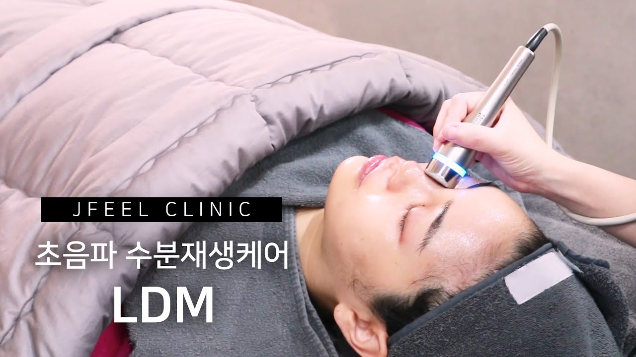 [LDM] 통증이나 자극 없이 노화된 피부를 젊고 건강하게 - YouTube
